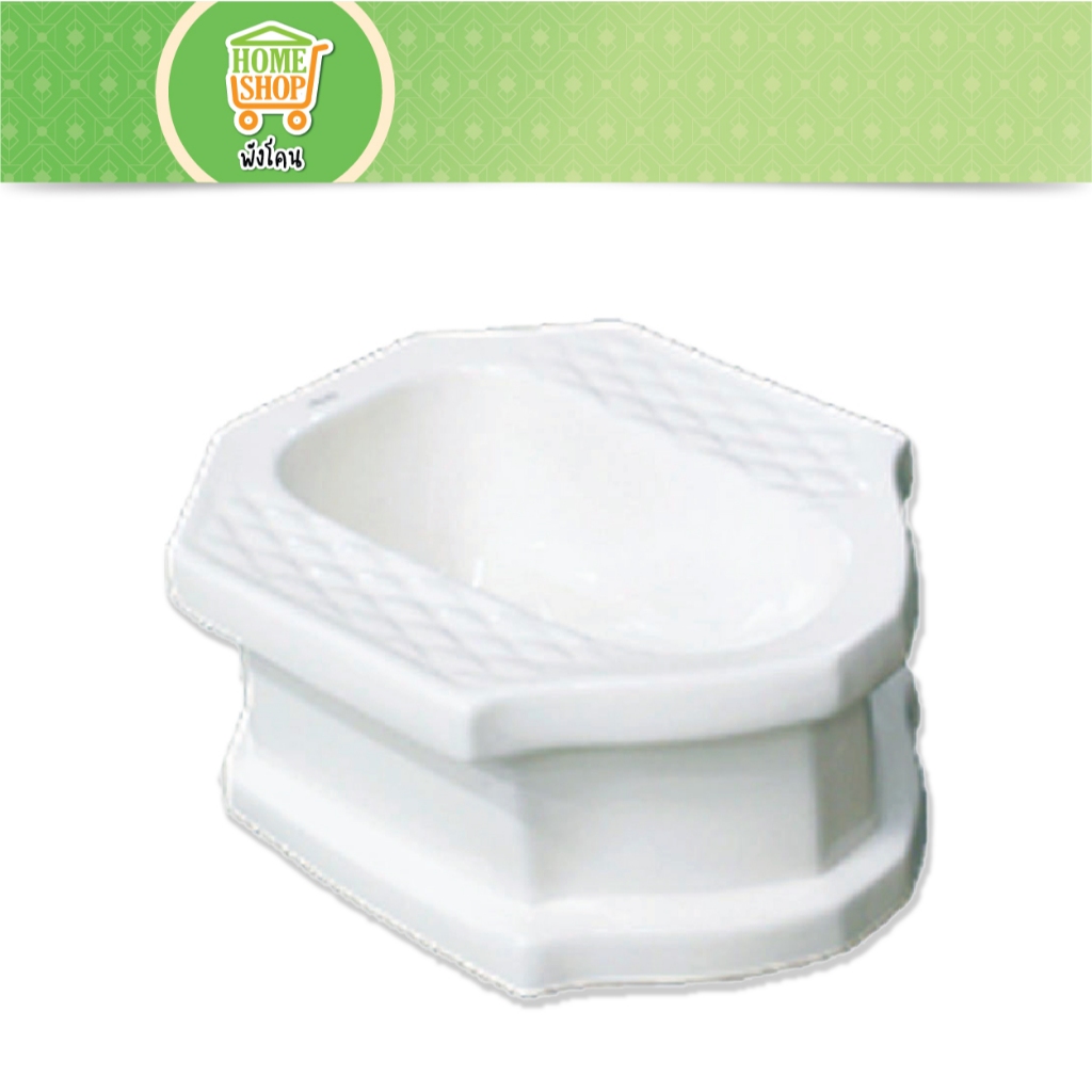 นั่งยองฐานสูง CHAMPION TC-032 ขาว | Shopee Thailand