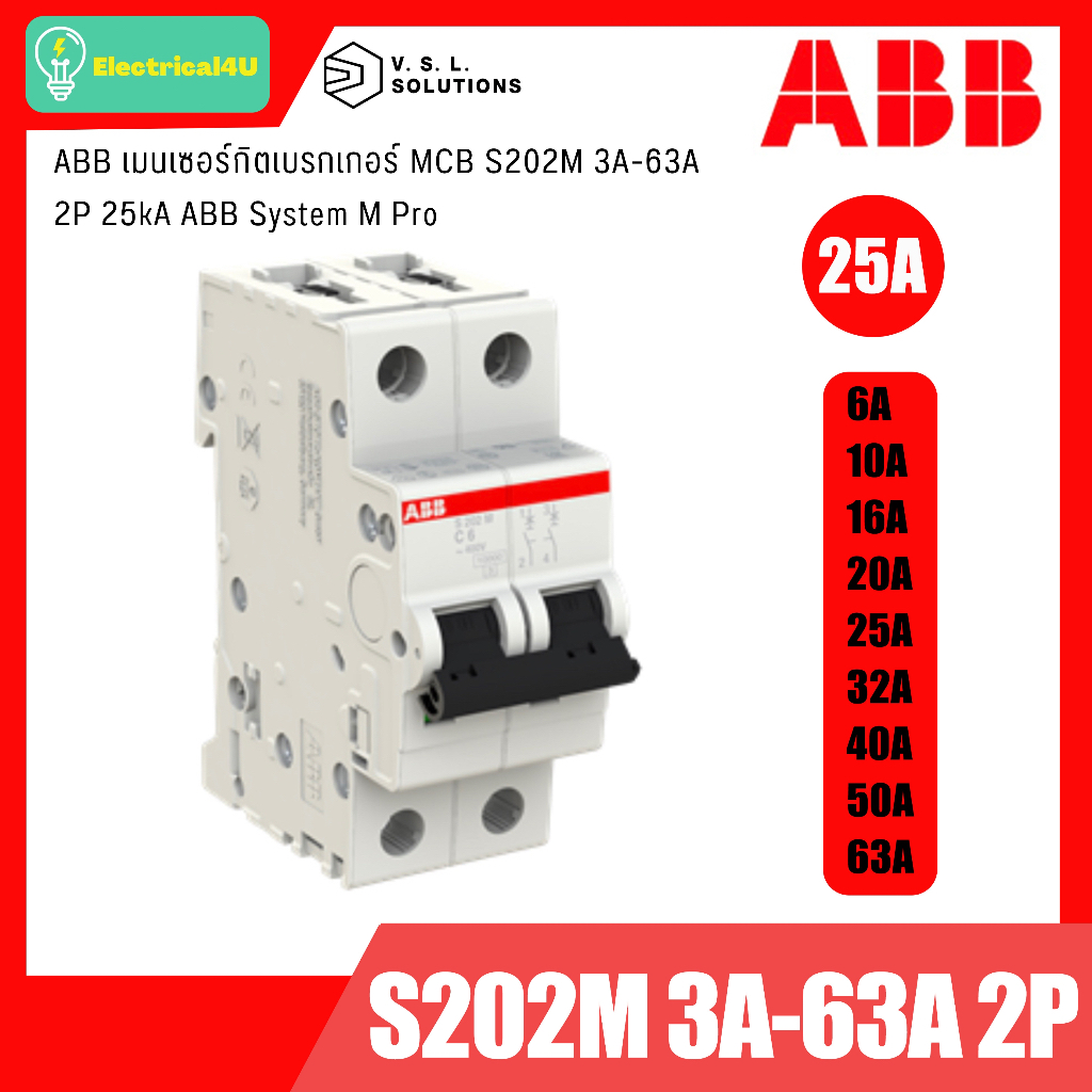 ABB เมนเซอร์กิตเบรกเกอร์ MCB S202M 2P 10kA, ABB System M Pro | Shopee Thailand