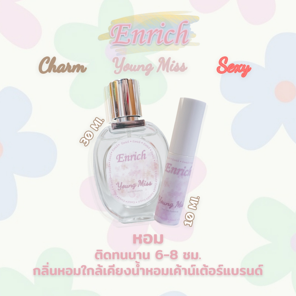 น้ำหอม Enrich (EDP) ขนาด 10ml/30 ml มีด้วยกันทั้งหมด 3 กลิ่น 3 สไตล์ Charm , Sexy , Young miss ...