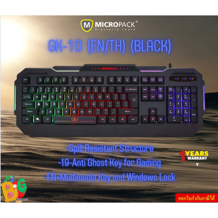 KEYBOARD (คีย์บอร์ด) MICROPACK GK-10 (EN/TH) (BLACK) -19-Anti Ghost Key ...