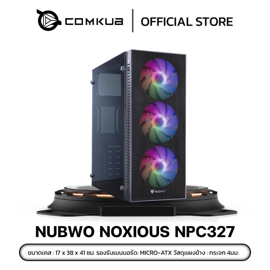 COMKUB คอมประกอบ แถมจอ I5 12400F + RTX 3050 (1 แถม 5 จอ MSI 22นิ้ว 100Hz+เมาส์/หูฟัง/คีบอร์ด ...