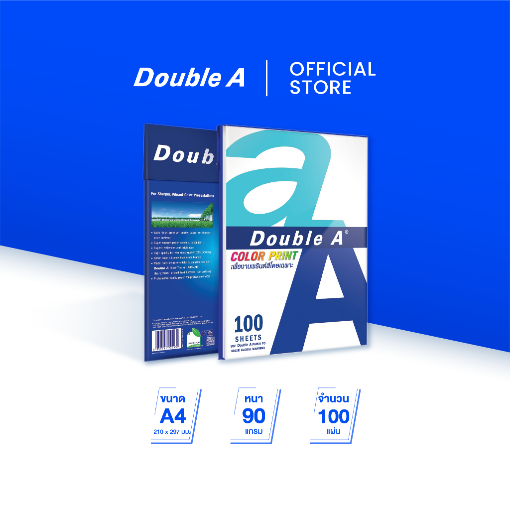 Double A กระดาษ Color Print A4 90gsm 100 แผ่น จำหน่าย 1 แพ็ก | Shopee ...