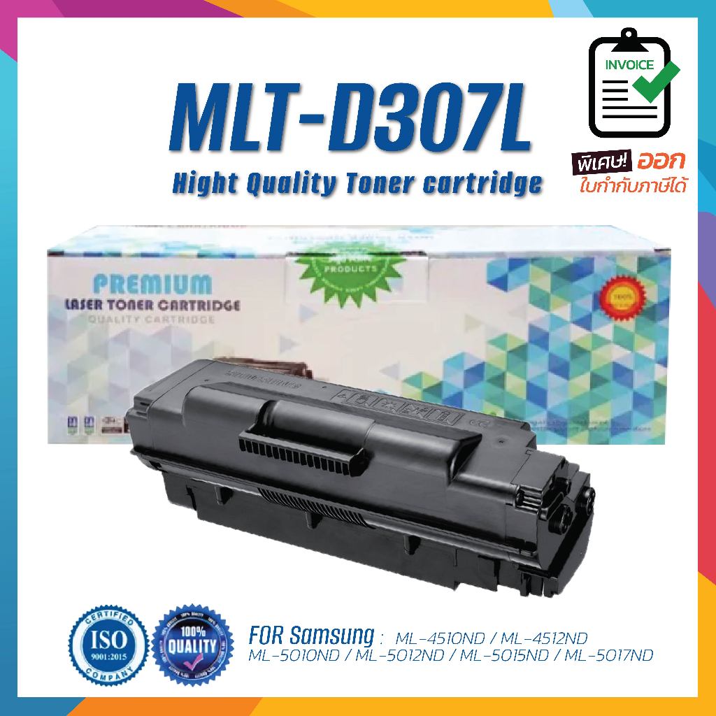 NUMBER1 TONER [ซีลพลาสติกทุกตลับ] SAMSUNG MLT-D307L MLTD307L 307 307L ...
