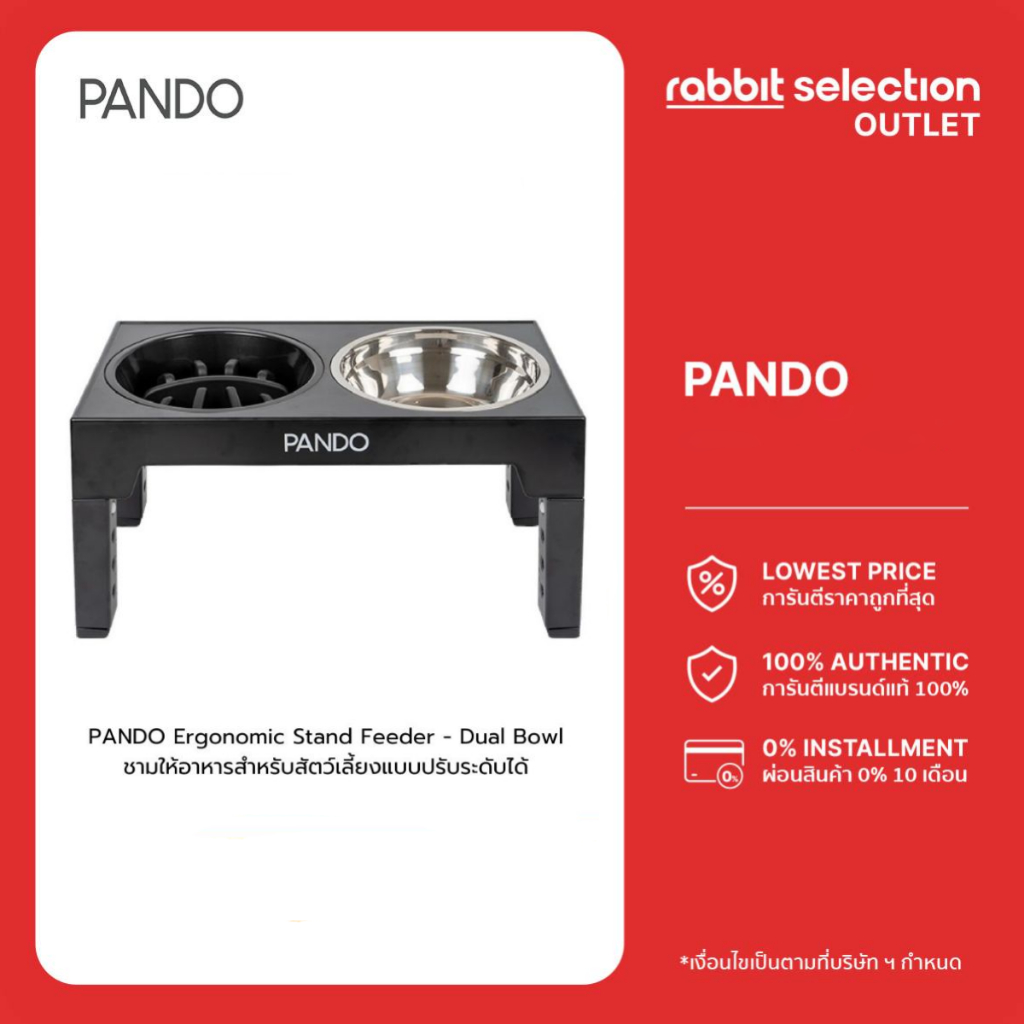 [สินค้าใหม่] PANDO Ergonomic Stand Feeder - Dual Bowl ชามให้อาหารสำหรับ ...