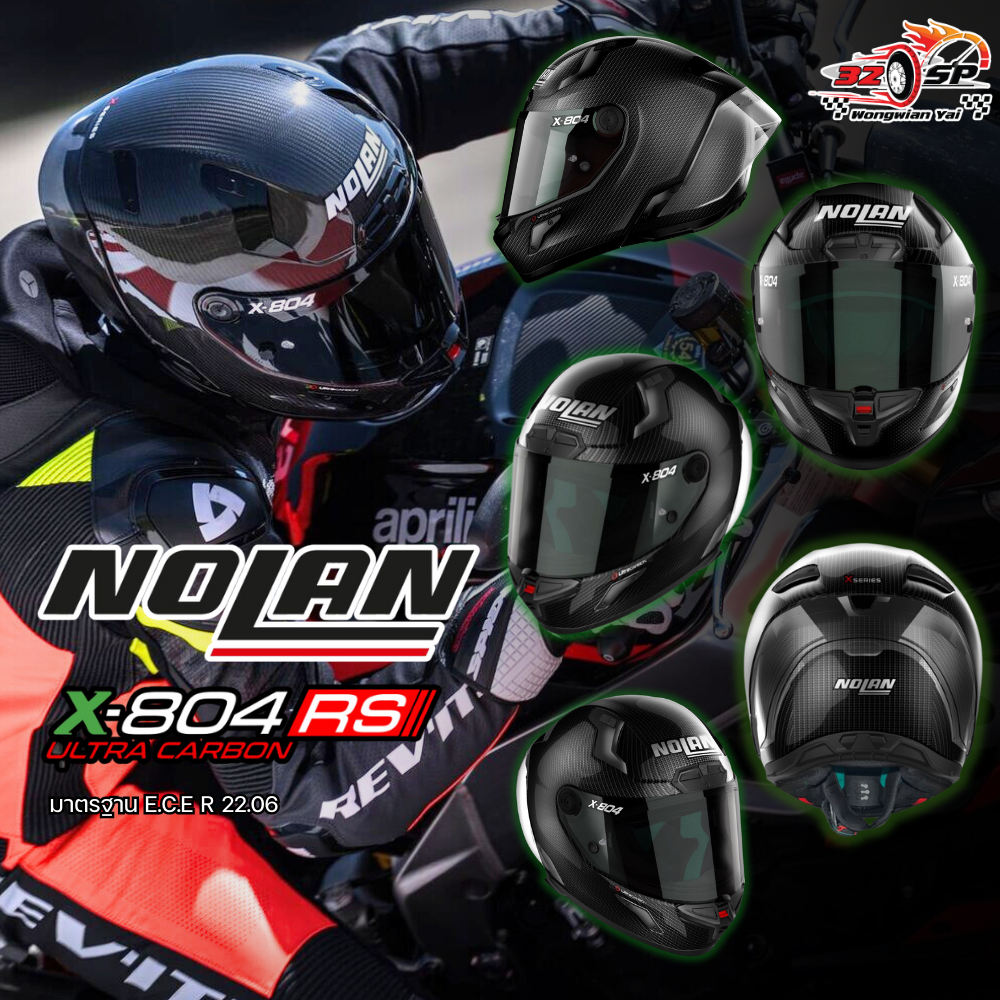 หมวกกันน็อค NOLAN รุ่น X-804 RS PURO ส่งไว!! 320SP.วงเวียนใหญ่ ...