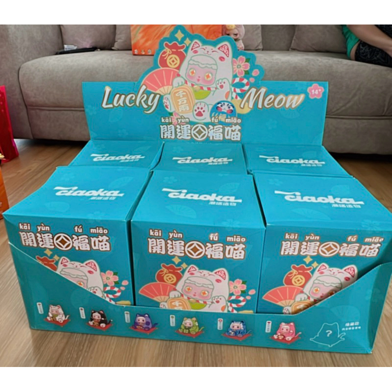 Lucky meow พร้อมส่งจากไทย | Shopee Thailand