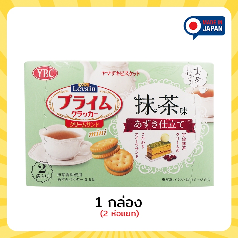 YBC Levain Mini Crackers Matcha & Adzuki บิสกิต รสอูจิมัทฉะและถั่วอะซึก ...