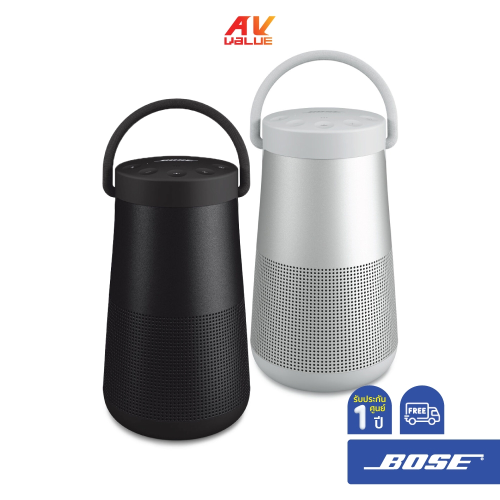 Bose SoundLink Revolve+ II - Bluetooth® speaker ( Revolve Plus 2 ...