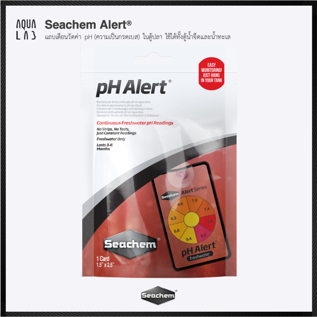 Seachem pH Alert® แถบเตือนวัดค่า pH (ความเป็นกรดเบส) ในตู้ปลา ใช้ได้ ...