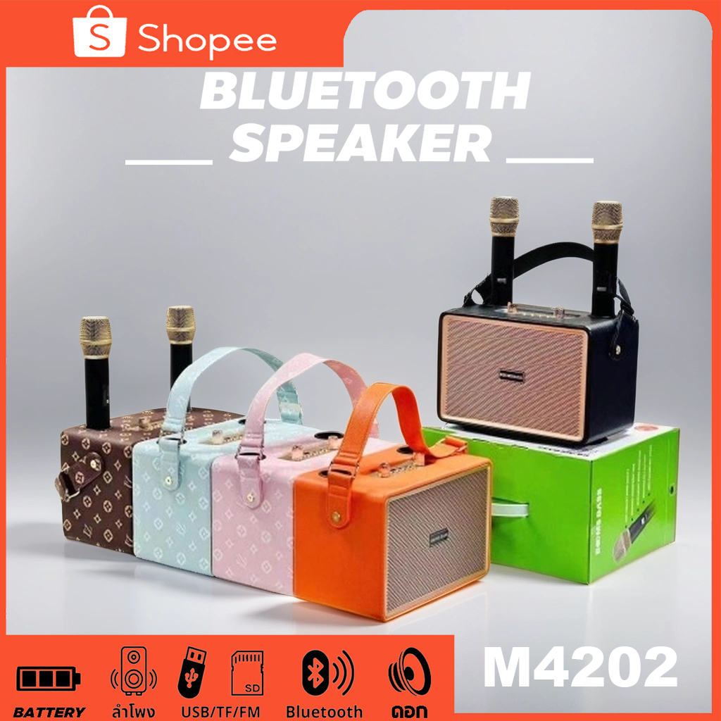 ลำโพงบลูทูธ รุ่นM4202 เสียงดี เบสหนัก คุณภาพเสียงยอดเยี่ยม แถมฟรีไมค์ลอย 2 ตัว | Shopee Thailand