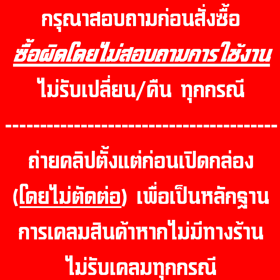 CT1053N(HM) วาล์วเปิด-ปิดน้ำเข้า 1 ออก 2 | Shopee Thailand