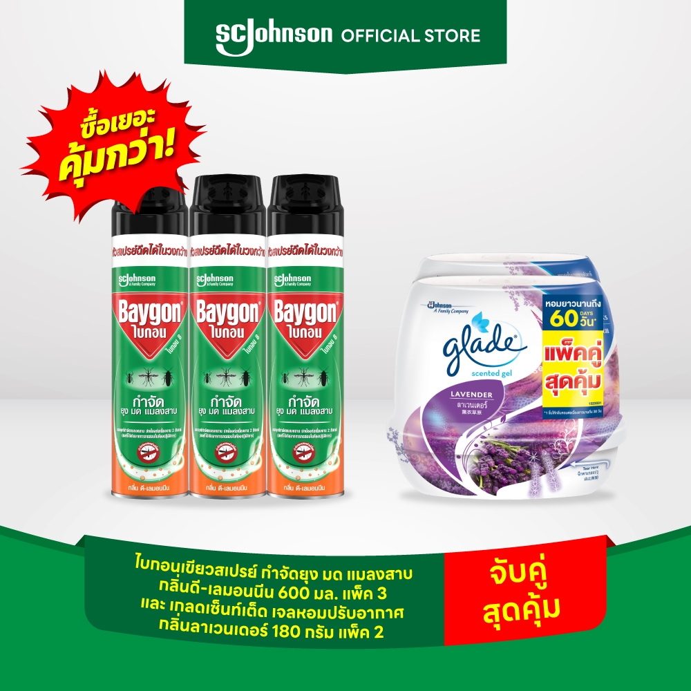 Baygon Multi Insect Killer Blossom Aeresol Spray 600ml Pack 3+Glade ...