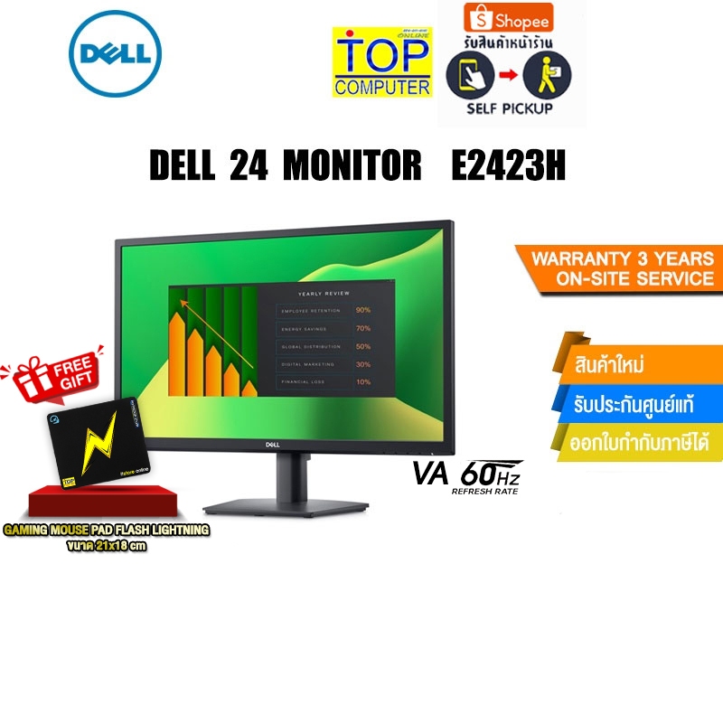 Dell 24 Monitor – E2423H (VA/60Hz)/ BY TOPCOMPUTER | Shopee Thailand