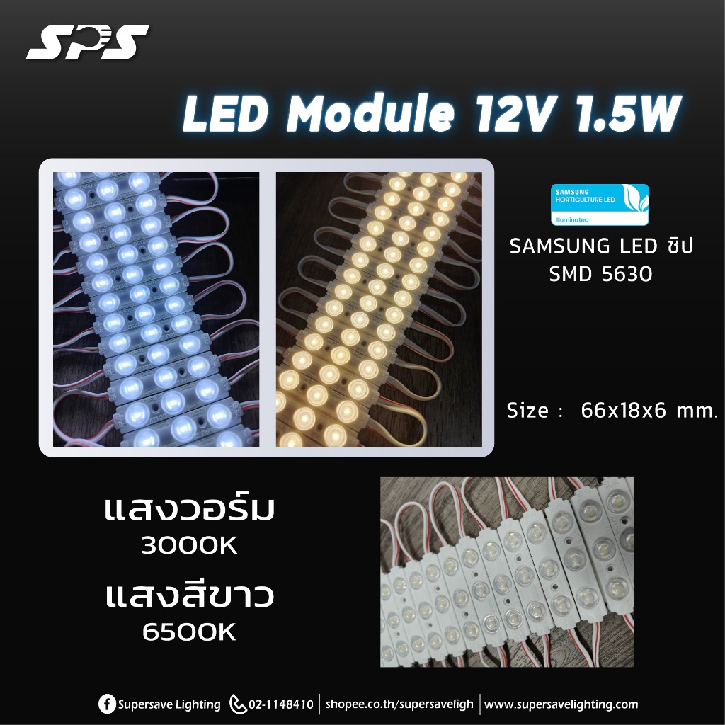 โมดูลแผงละ20ชิ้น Samsung ชิป 12V พร้อมเลนส์กันน้ำ IP68 1.5W สีขาว สีวอร์ม LED Module | Shopee ...