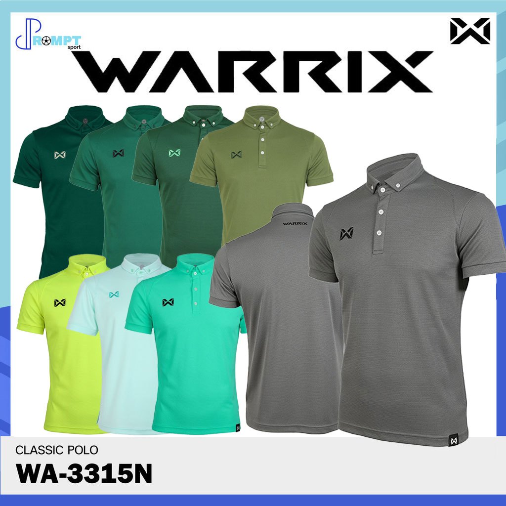เสื้อสีพื้น เสื้อโปโลวอริกซ์ WARRIX รุ่น WA-3315N ชุดที่ 4 เสื้อโปโลสีเหลือง ของแท้100% | Shopee ...