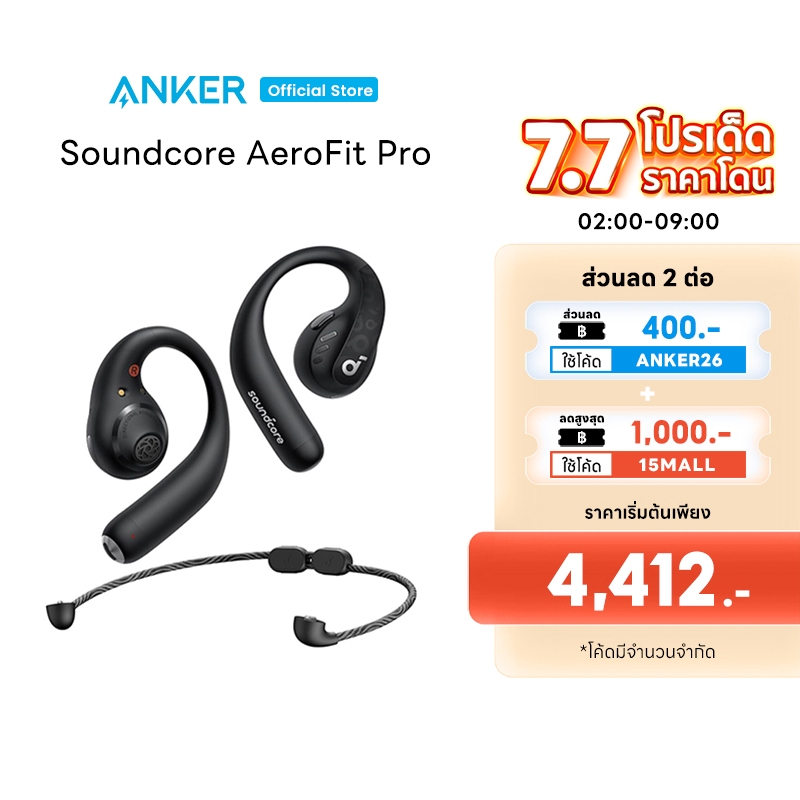 Anker Soundcore AeroFit Pro Open-Ear Sport Earbuds หูฟังบลูทูธ หูฟัง ...