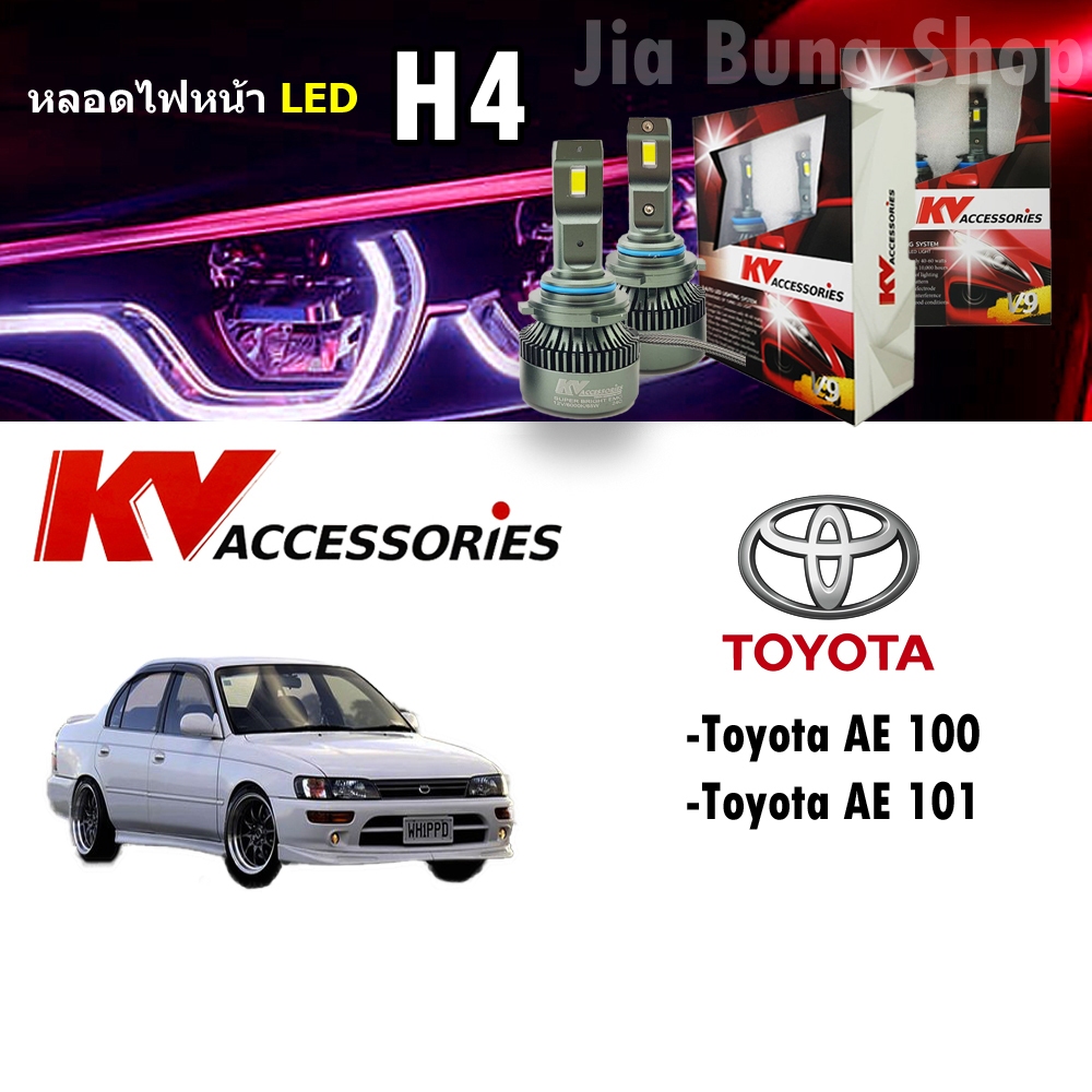 หลอดไฟหน้า Toyota AE100 / Toyota AE 101 LED V9 H4 ประหยัดพลังงาน (40-60 วัตต์) แสงสว่าง (3,600 ...