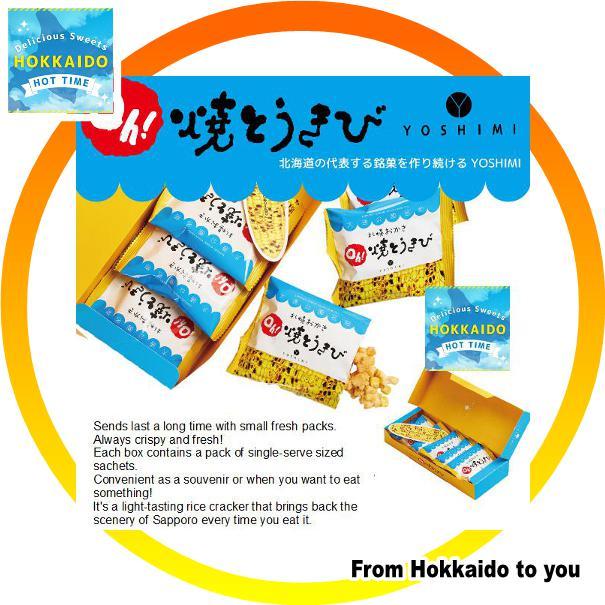 【HOKKAIDO JAPAN】YOSHIMI "Oh! Toukibi" Arare Corn Flavor 1 Box 6 Bags | Shopee Thailand