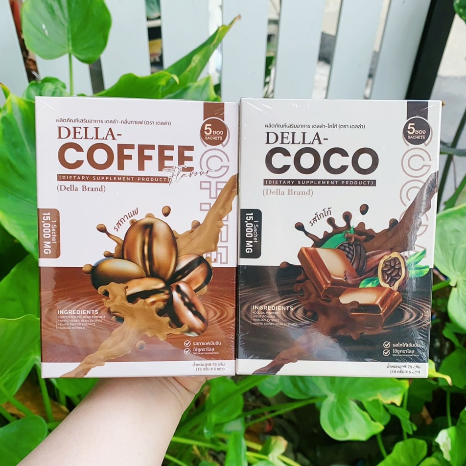 Della Coffee เดลลากาแฟ / Della โกโก้ 1 กล่อง มี 5 ซอง | Shopee Thailand