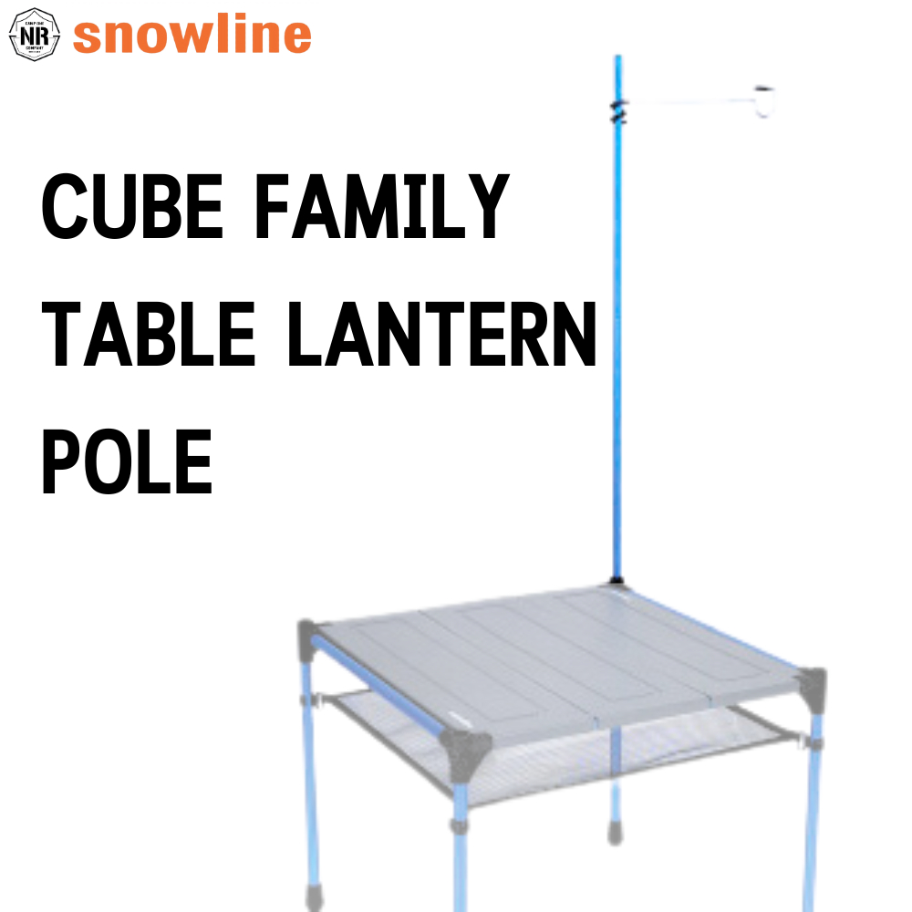 เสา CUBE FAMILY TABLE LANTERN POLE | Shopee Thailand