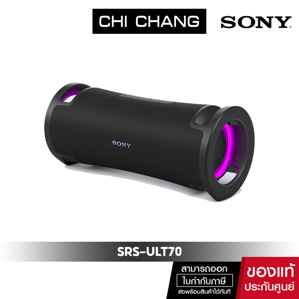 SONY SRS-ULT70 ซีรีส์ ULT POWER SOUND | ลำโพงไร้สายแบบพกพา ULT FIELD 7 ...