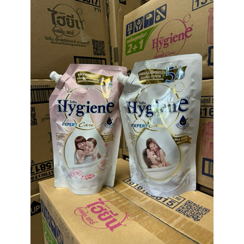 ไฮยีน Hygiene Expert Care 480-520 มล. น้ำยาปรับผ้านุ่ม ครบทุกสูตร household | Shopee Thailand
