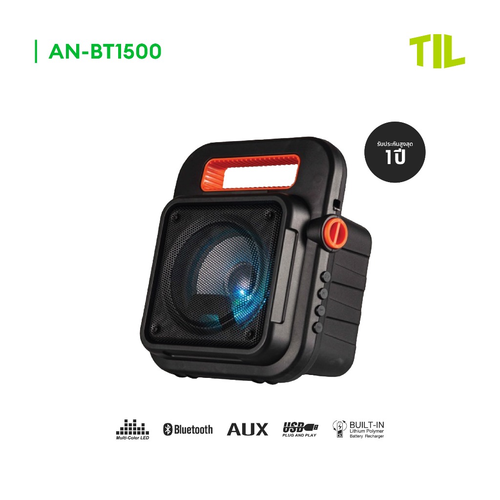 ใหม่ Aconatic ลำโพงบลูทูธ ลำโพงไร้สาย แบบพกพา รุ่น AN-BT1500 (รับประกัน 1 ปี) | Shopee Thailand