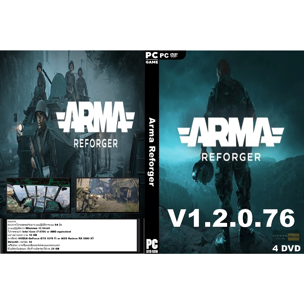 แผ่น Game PC Arma Reforger (4DVD) | Shopee Thailand