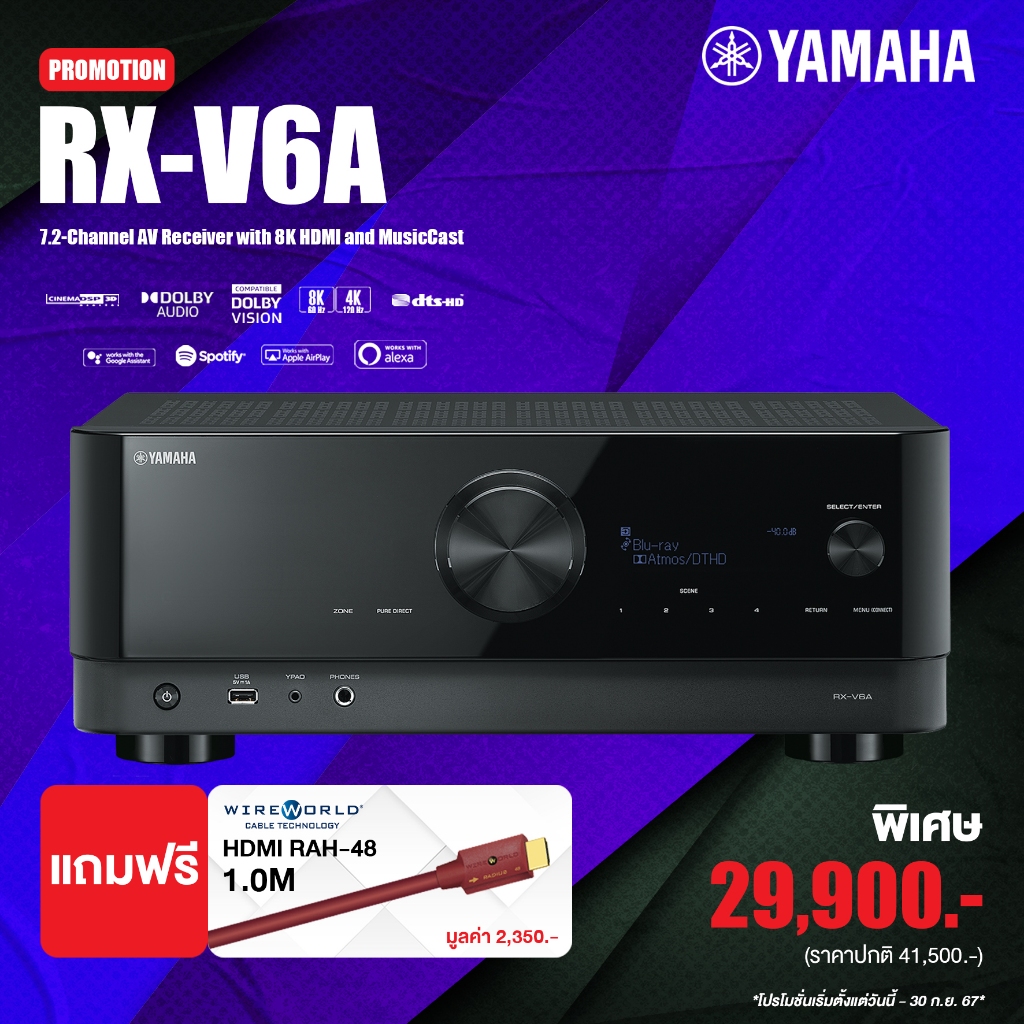 YAMAHA RXV-6A AV RECIEVER 100W 7.2 CH / AVR ยี่ห้อ Yamaha RXV-6A / เเอมส์ / รับประกัน 1 ปีศูนย์ ...