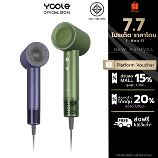 สั่งซื้อสินค้าออนไลน์จาก Yoole Official Store Thailand | Shopee Thailand