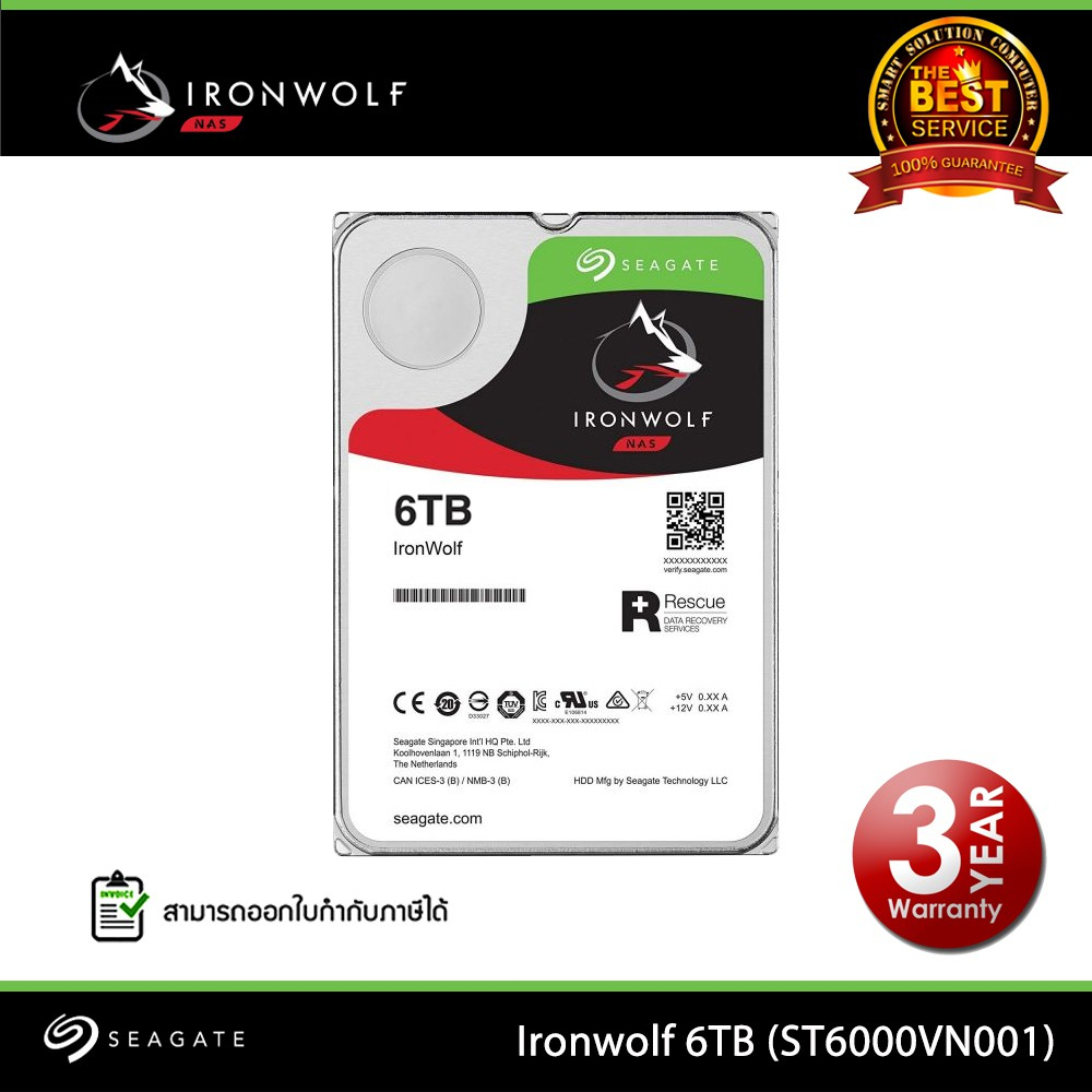 Seagate IronWolf 6TB 5400RPM NAS Hard Drive (ST6000VN006) | Shopee Thailand