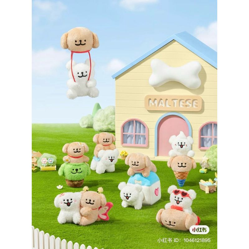 ♡︎ พร้อมส่ง ♡︎ กล่องสุ่มพวงกุญแจMaltese-Puppy Happy GOGO Series Plush ...
