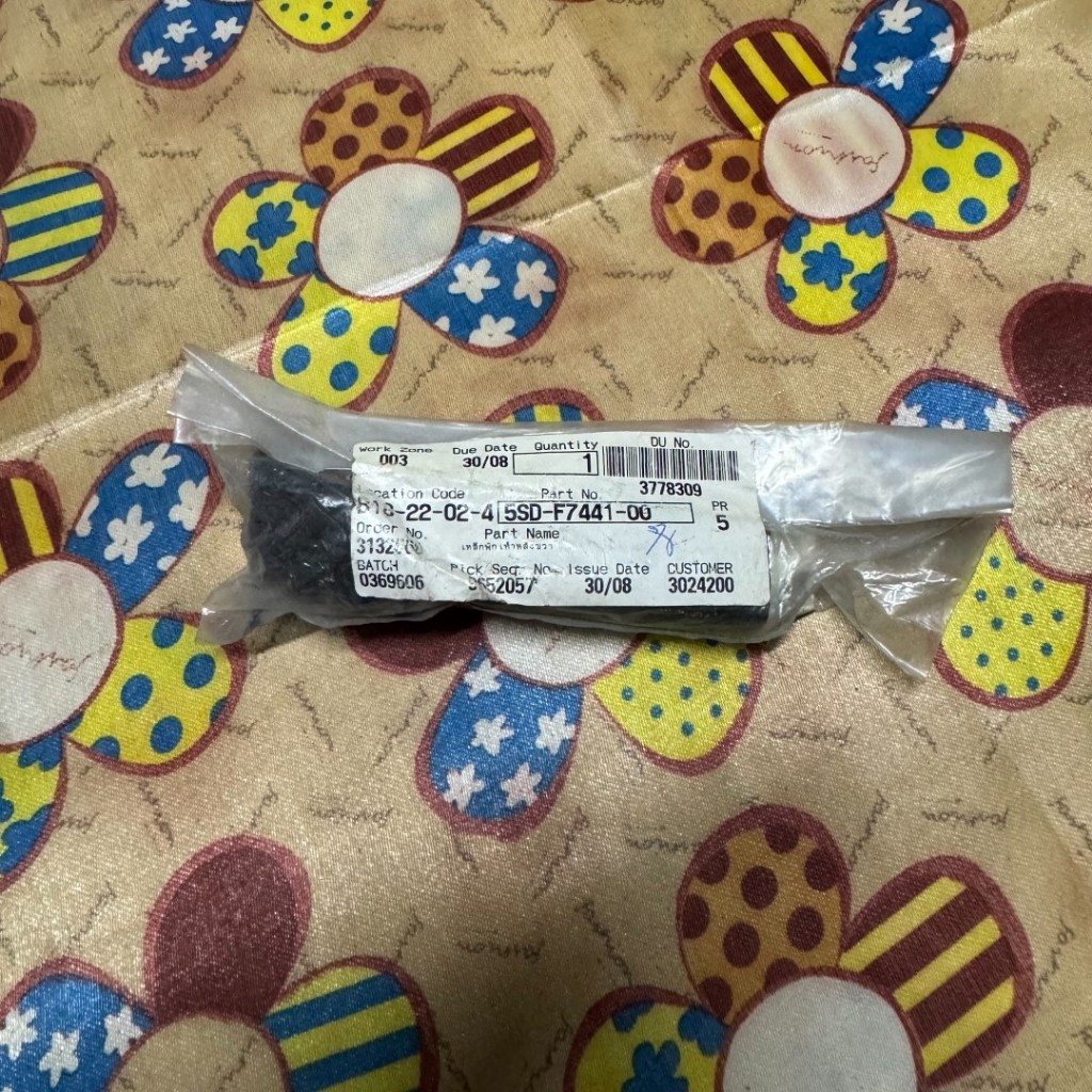 พักเท้าหลังขวา YAMAHA JUPITER GP EDITION JUPITER RC อะไหล่แท้เบิกศูนย์ ...