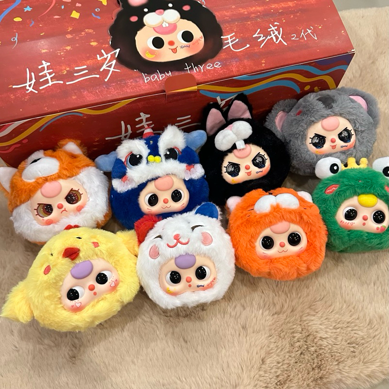 [กล่องจุ่ม] 🚚พร้อมส่งจากไทยไม่ต้องรอพรีออเดอร์🚛Baby Tree V.2 ของแท้ 💯 ...