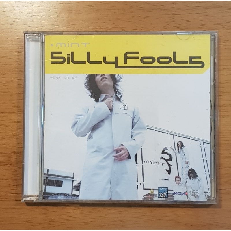 CD Silly Fools ซีดี ซิลลี่ฟูลส์ อัลบั้ม Mint ของแท้ มือสอง สภาพดี Gmm ...