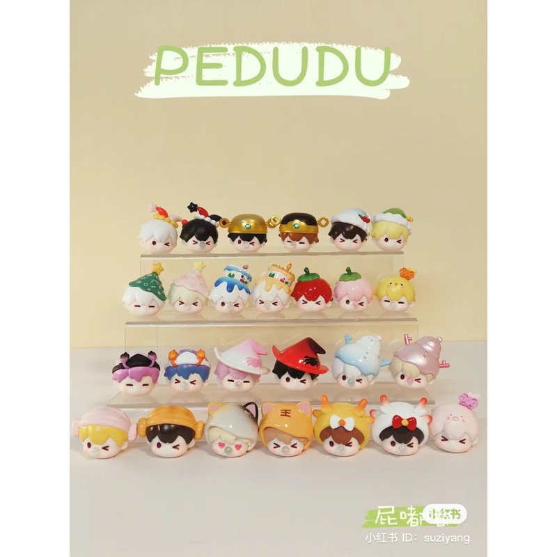 PEDUDU Candy mini bean (1สุ่ม/1ตัว) | Shopee Thailand