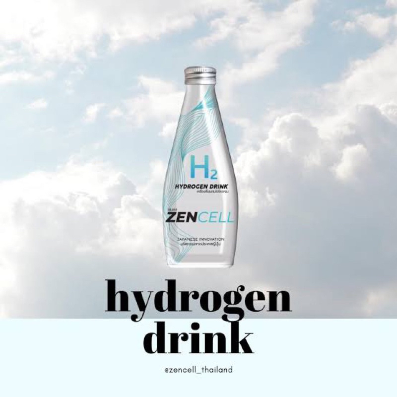 เครื่องดื่มไฮโดรเจนดริงค์ Zencell H2 drink 300ml. ขวดแก้ว wl | Shopee ...
