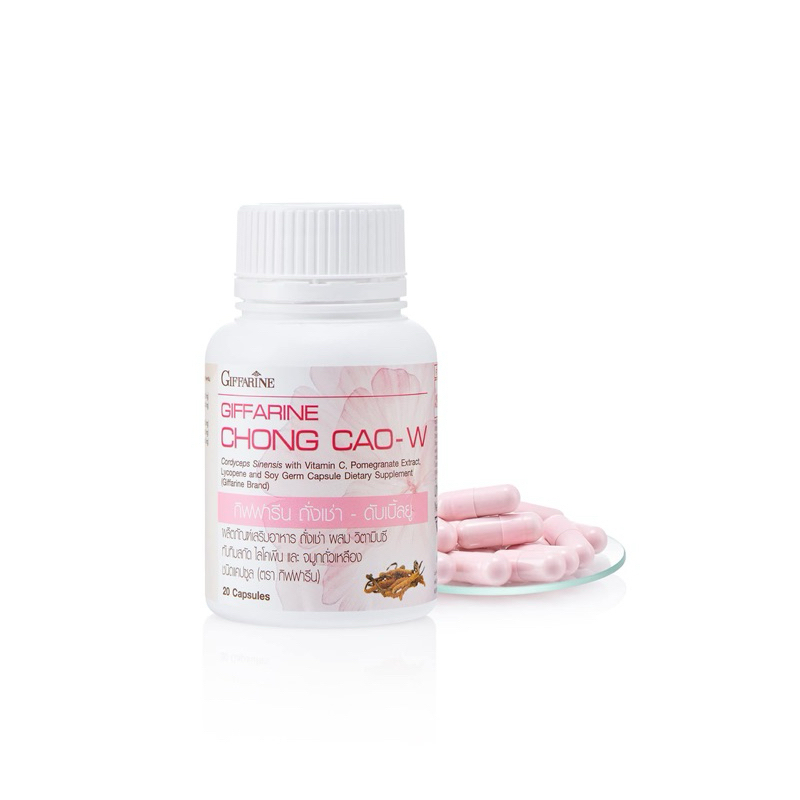 กิฟฟารีน CHONG CHAO-W ถั่งเช่า ผสมวิตามินซี ทับทิมสกัด ไลโคพีน และจมูกถั่วเหลือง 20 แคปซูล ...