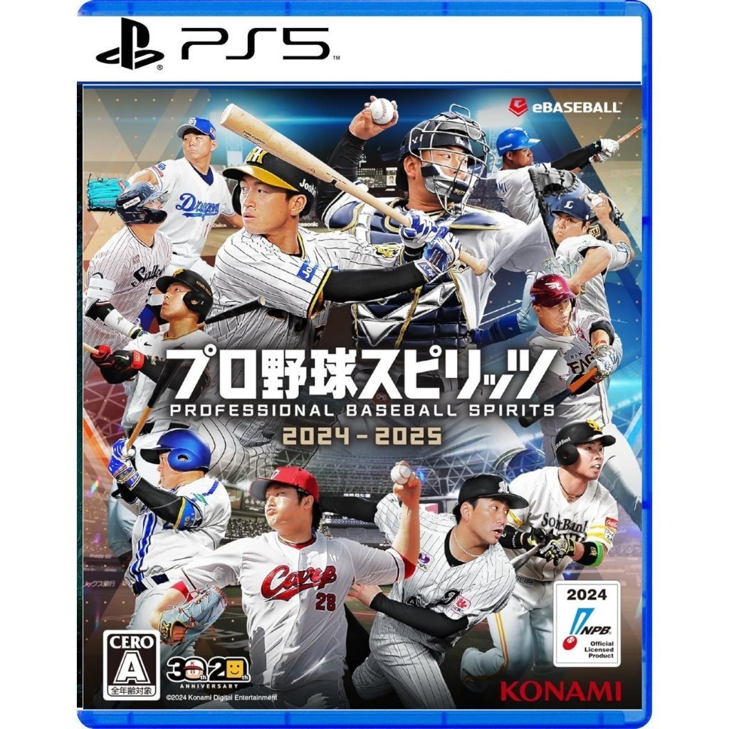 Pre-Order | PlayStation™ PS5 Professional Baseball Spirits 2024-2025 ...