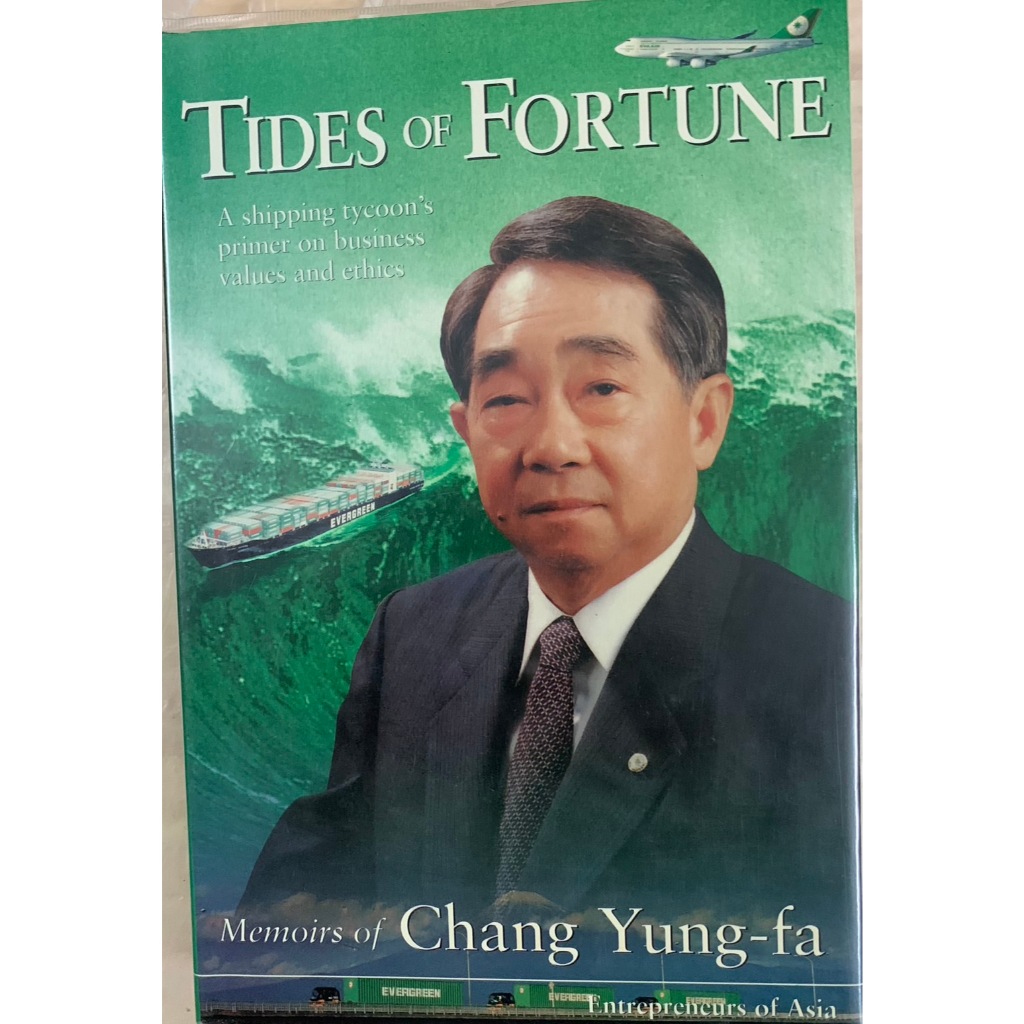 Tides of Fortune: Memoirs of Chang Yung-fa ปกแข็ง ภาษาอังกฤษ | Shopee ...