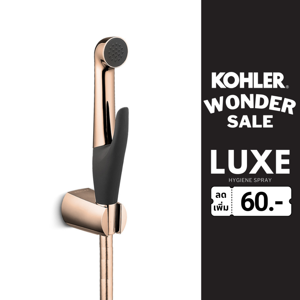 KOHLER Luxe hygiene spray w/hose and fixed wall bracket สายฉีดชำระรุ่น ...