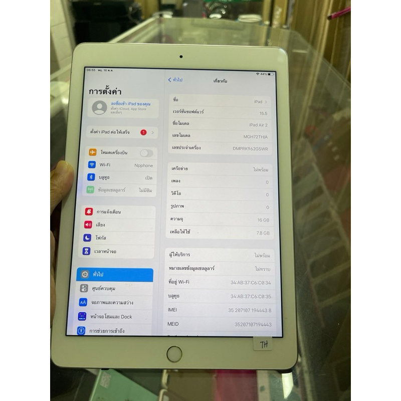 IP AIR 2 16g (ใส่ซิม) สีเงิน | Shopee Thailand