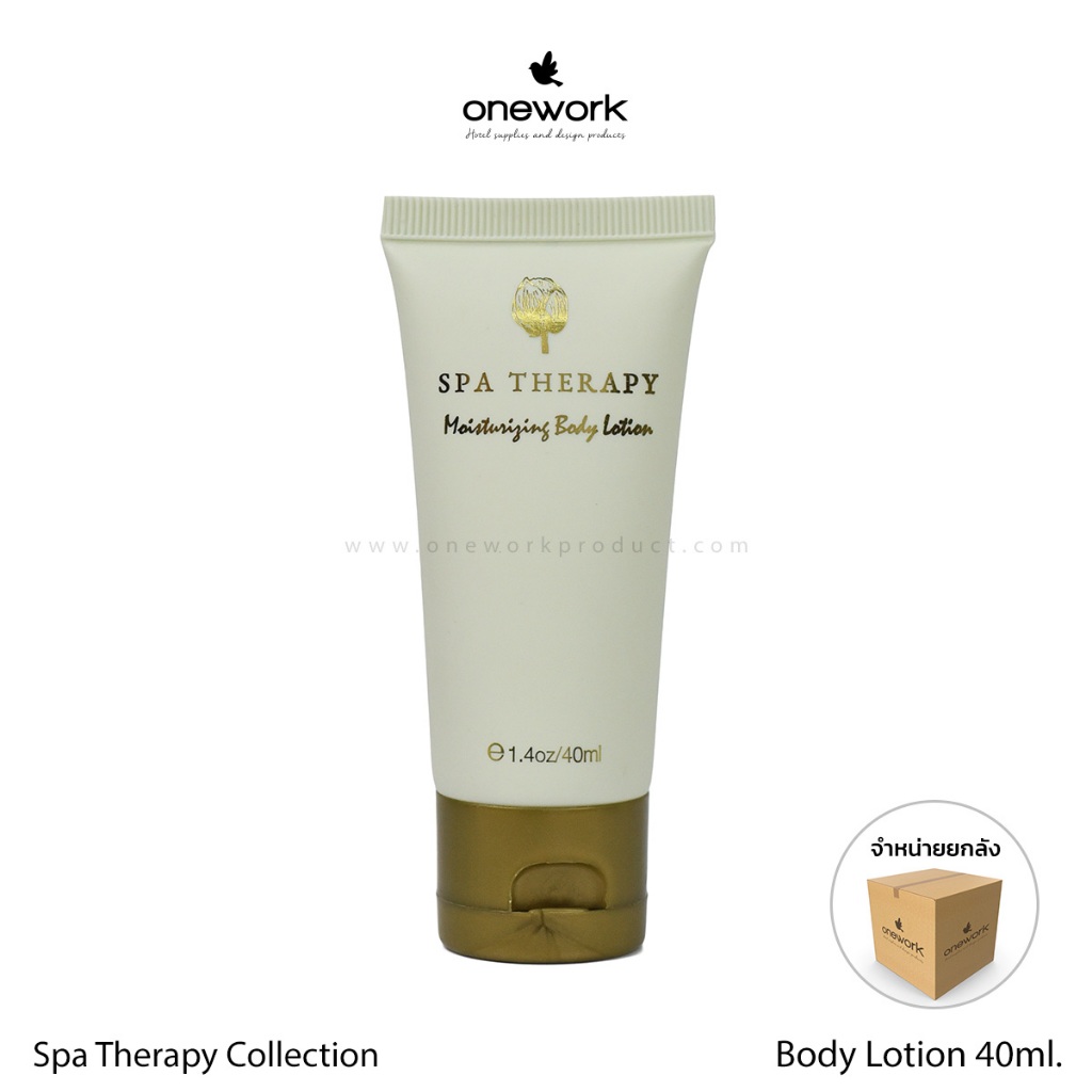 [ขายส่ง] วันเวิร์ค บอดี้โลชั่น 40 มล. สปา เธอราปี (200 ชิ้น) Onework Body Lotion 40 ml. Spa ...