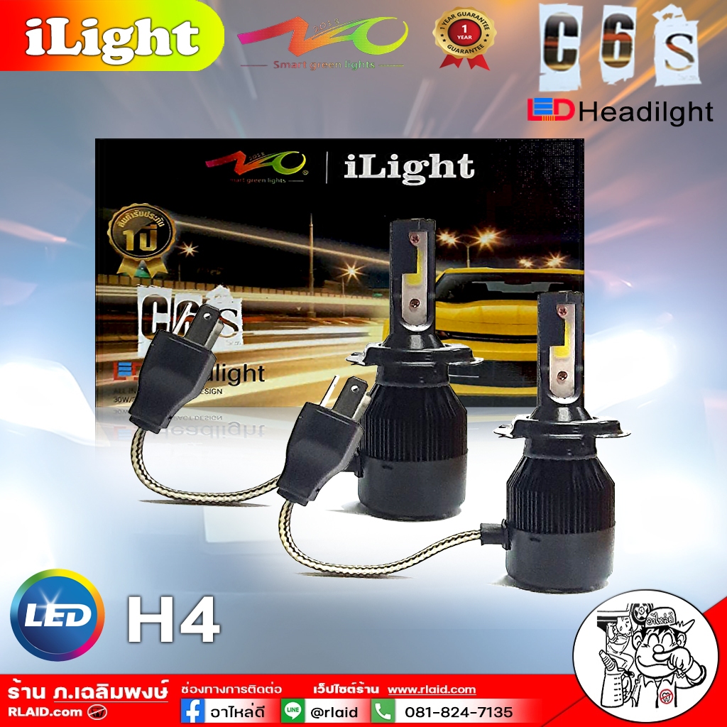 หลอดไฟ 1คู่ ถูกๆ หลอดไฟ H4 แท้ 100% Yellow/3000K LED C6S LED Headlight ...