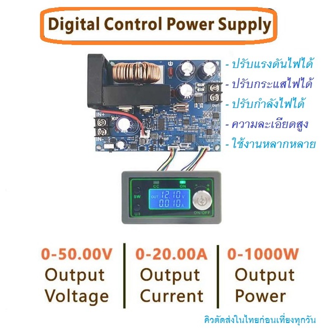 1000W 20A DC-DC 6-50V Buck Converter Step-Down Power CC CV โมดูลปรับไฟลงเทียบเท่า MPPT Solar ใช้ ...