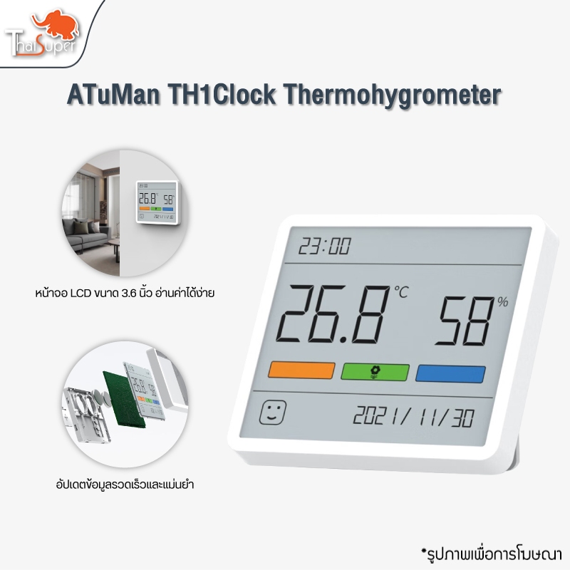 DUKA (Atuman) TH1Clock Thermohygrometer เครื่องวัดอุณหภูมิและความชื้น ...