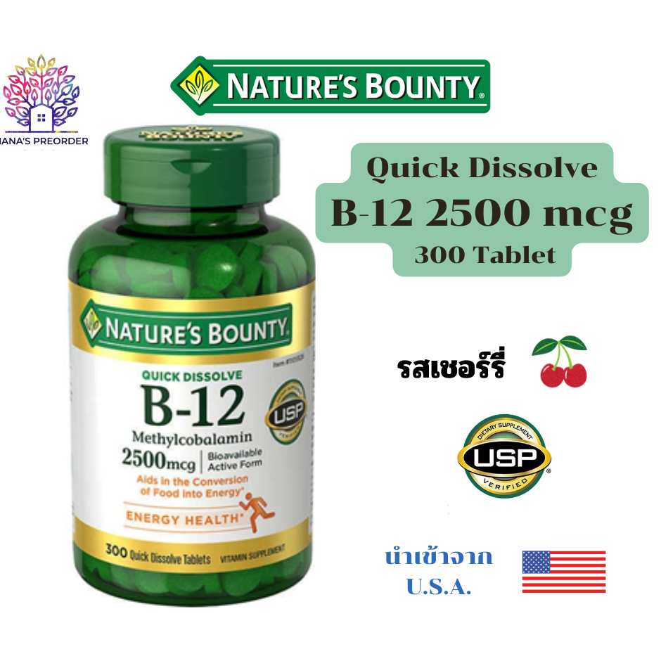 Nature's Bounty วิตามินบี 12 Vitamin B-12 2500 mcg 300 Quick Dissolve ...