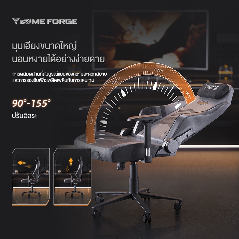 GAMEFORGE เก้าอี้เล่นเกม Dark Deity Shadow พนักพิงศีรษะแม่เหล็ก 4D ที่ ...