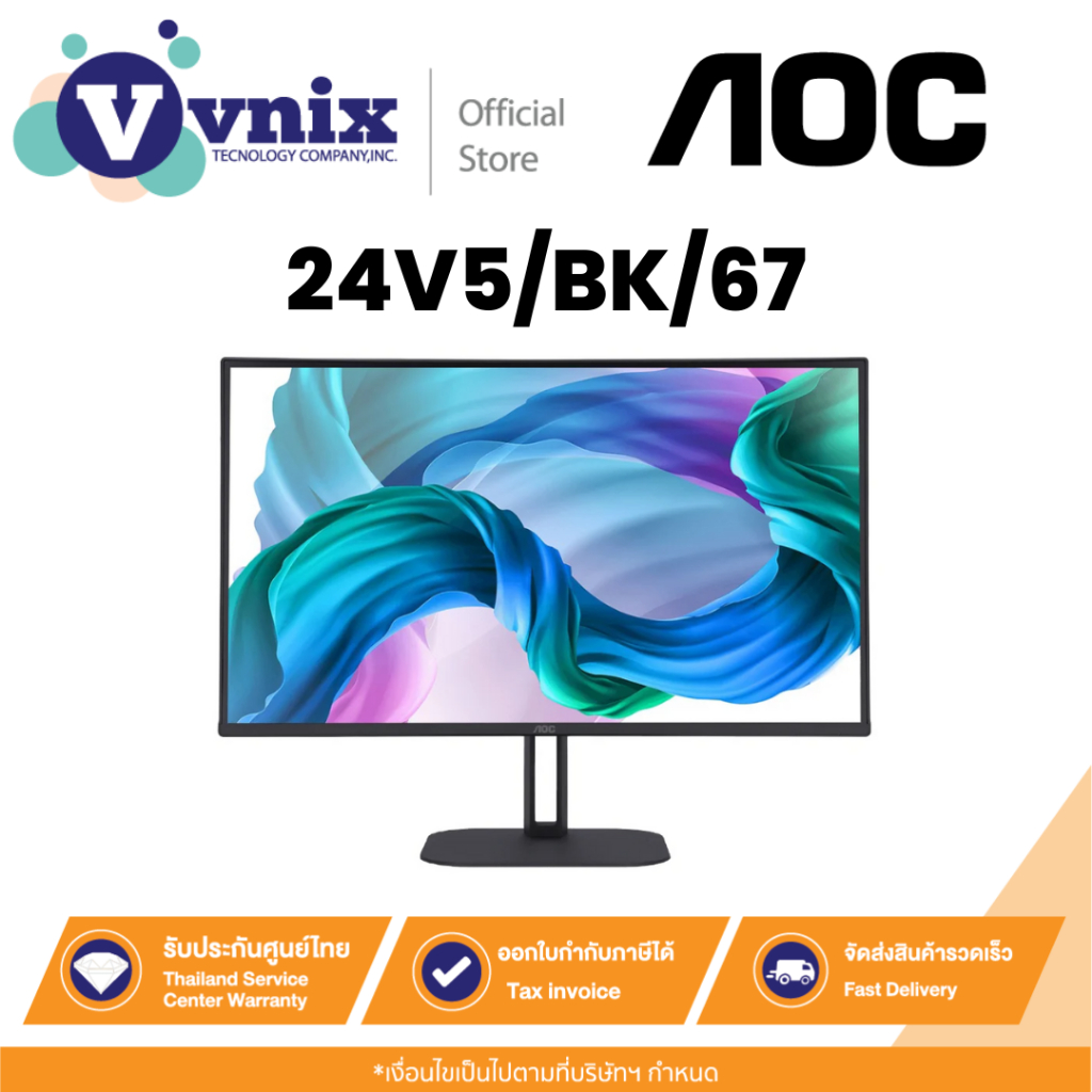 AOC 24V5/BK/67 จอมอนิเตอร์ MONITOR AOC 24V5/BK/67 - 23.8" IPS FHD 75Hz ...