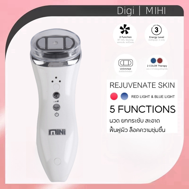 Digi Mini HIFU เครื่องยกกระชับใบหน้า ปรับหน้าเรียว ยกกระชับผิว | Shopee ...